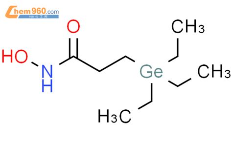 118162 80 4 Propanamide N hydroxy 3 triethylgermyl CAS号 118162 80 4