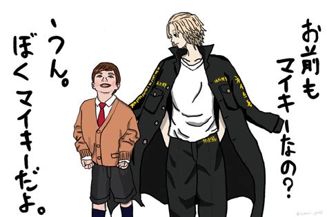 東京リベンジャーズ グッズ 情報 チビケン on Twitter OH 卍 Mikey 東京リベンジャーズ toman anime