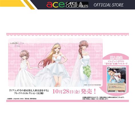 My Dress Up Darling Playmat Collection TV Anime Marin Kitagawa