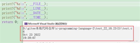 【c进阶】——预处理详解 解释c语言中的预处理器指令 csdn博客