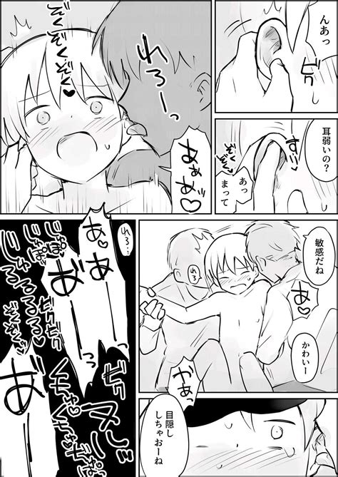 Hazimete No Kinbaku SM Tyoukyou O Wara Nai Zenritusen Iki Zigoku Page