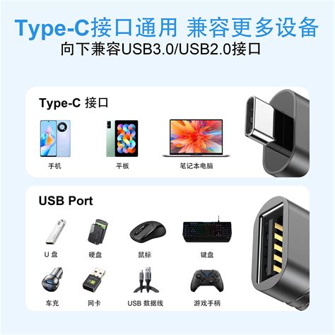usb3 2转type c转接头otg转接头数据传输充电转换头现货10Gbps 阿里巴巴