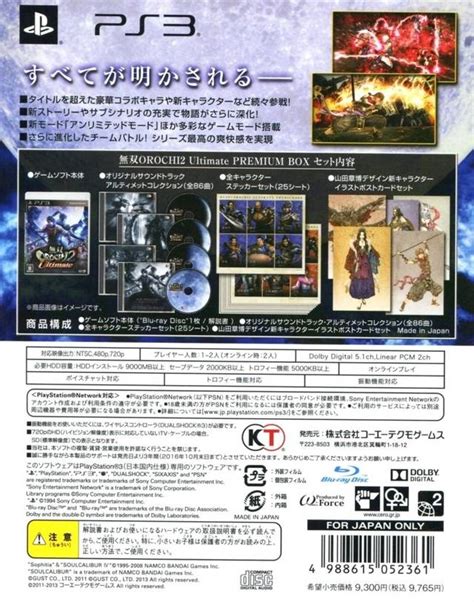 Warriors Orochi Ultimate Box Shot For Playstation Gamefaqs