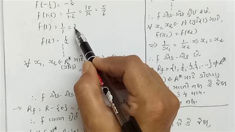 exercise 1 2 ex 1 to 3 one one and onto function relation and function chapter 1 12th gseb ncert