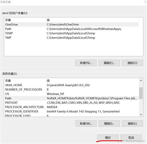 jdk1 8下载、安装和环境配置教程 jdk1 8安装教程及环境变量配置 csdn博客