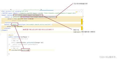 springboot单元测试 mybatis 增删改查 spring boot controller 单元测试 批量 增删改 csdn博客