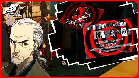 Madarame Calling Card Persona Royal Youtube