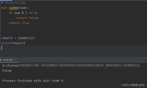 ＜python的函数（1）＞——《python》 sum begin end csdn博客