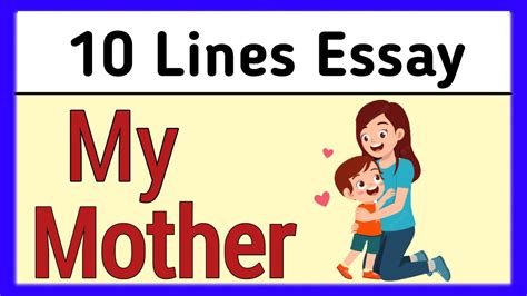 10 Lines On My Mother My Mother Essay In English Essay My Mother YouTube