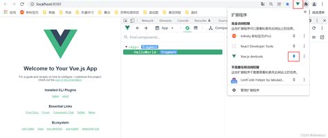 解决安装了vue3开发者工具但是控制台没有显示出vue选项的问题 为什么vue开发者工具没有vue选项 csdn博客