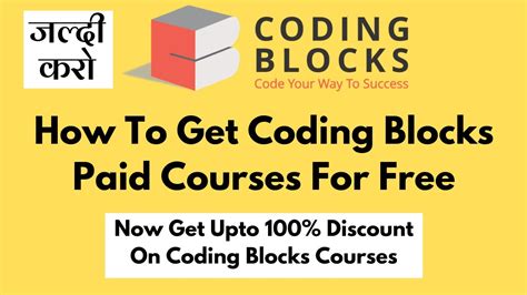 how to get coding blocks paid courses for free now get upto 100 discount on coding blocks