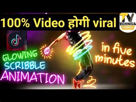 Scribble Glowing Animation Effect Video Editing Tutorial Step By How