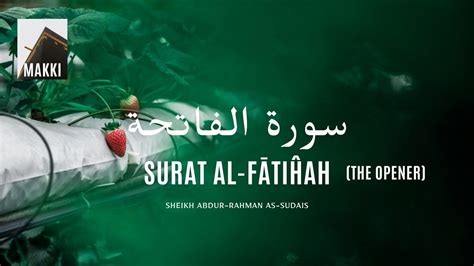 Surah Al Fatiha Sheikh Abdur Rahman As Sudais عبد الرحمن السديس