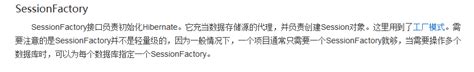 hibernate框架（一）：入门及映射文件配置 hibernate4 nnection csdn博客