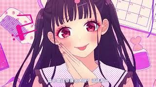 可愛くてごめん feat ちゅーたん 早見沙織 歌詞 HoneyWorks ふりがな付 うたてん