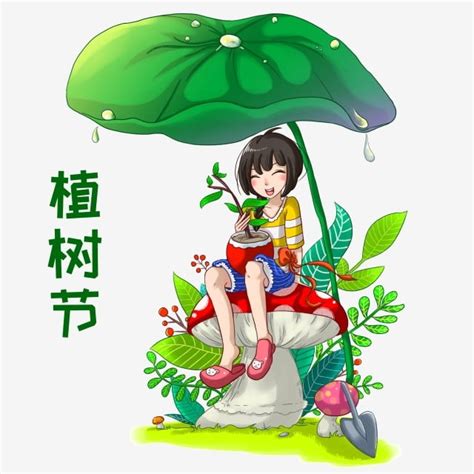 Ilustración De Personaje Del Día Del árbol Niña Sosteniendo Un árbol