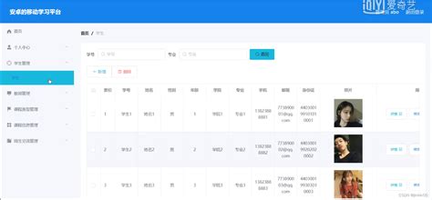 java php node js python安卓的移动学习平台【2024年毕设】 csdn博客