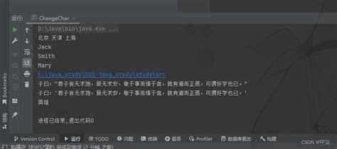 java笔记003 java转义字符、 注释 comment 、 java代码规范 java url编码规范转译字符 csdn博客
