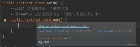 java 抽象类 详解 java抽象类 csdn博客