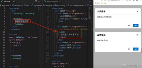 vue2 vue3基础入门到实战项目（四）——课程学习笔记 csdn博客