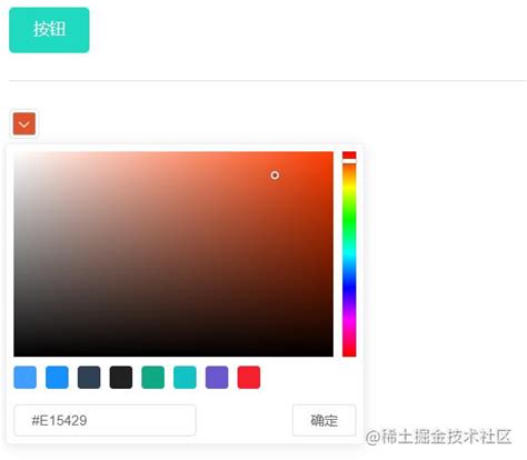 vue中elementui如何展示视频列表 张生荣