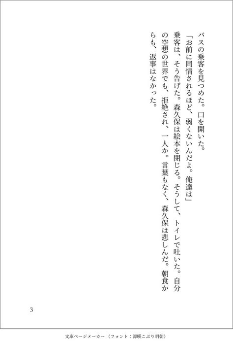眞白ひろ リーゼントウツボP on Twitter RT Su327Wa もりくぼショート
