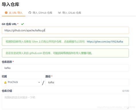 github访问加速 github加速 csdn博客