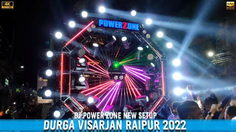DJ POWER ZONE Octagon Setup Raipur Durga Visarjan HD Sound CG04