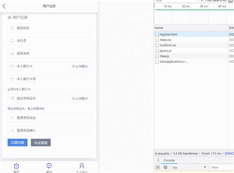 php js实现异步图片上传 纯js实现图片异步上传功能 itkee社交系统 itkee社区 轻量级社区 thinkphp开发社区 html模板资源分享 thinkphp技术交流
