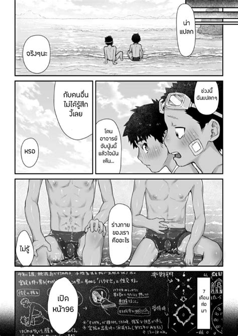 เทศกาลแรกเกด Danzi Engine Shiba Yuuji Osugaki Matsuri Osugaki