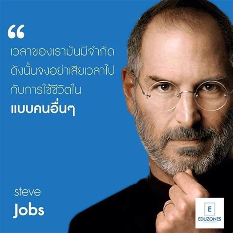 eduzones on Twitter ความแตกตาง เปนทมา ของความคดสรางสรรค https