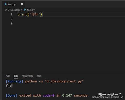 vs code输出窗口显示中文乱码的解决办法 知乎