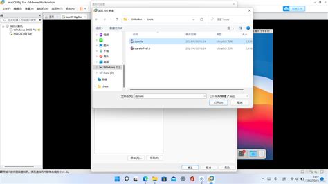 macos虚拟机安装全过程（vmware） 惊觉