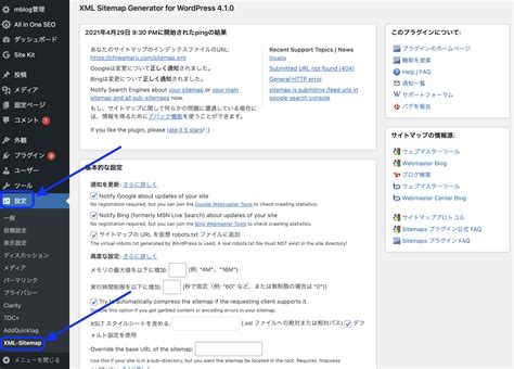 Google Xml Sitemaps Ai