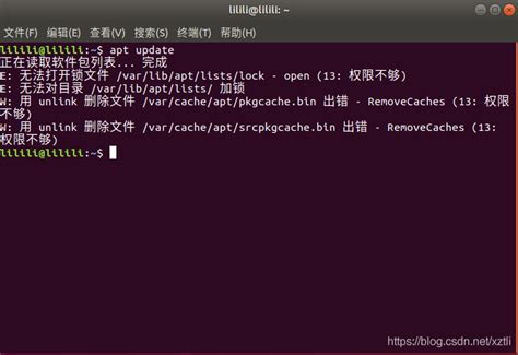 ubuntu常用命令 ubuntu 运行和allclear文件 csdn博客