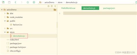 vue3中，使用axios vue3 axios csdn博客