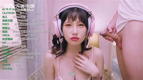 Anh trai phát hiện em gái là idol trên app người lớn