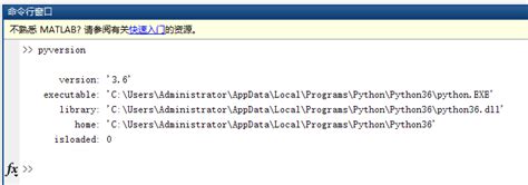 如何在matlab中调用 运行 “用python写成的函数或脚本” matlab调用python函数 csdn博客