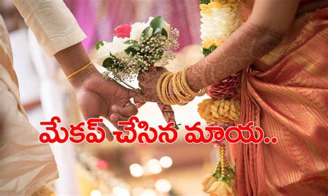 భరయన అల చస పళలన నల రజలక వడకల కస కరటక Man
