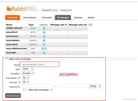 消息中间件rabbitmq docker安装rabbitmq、以及rabbitmq的基本使用【二】 win下docker 怎么安装消息中间件 csdn博客
