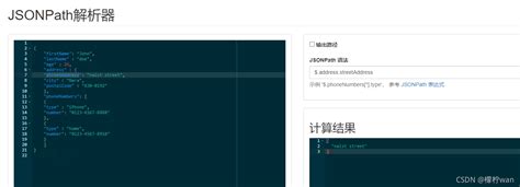 jmeter—json提取器使用方法 json提取器用法 csdn博客