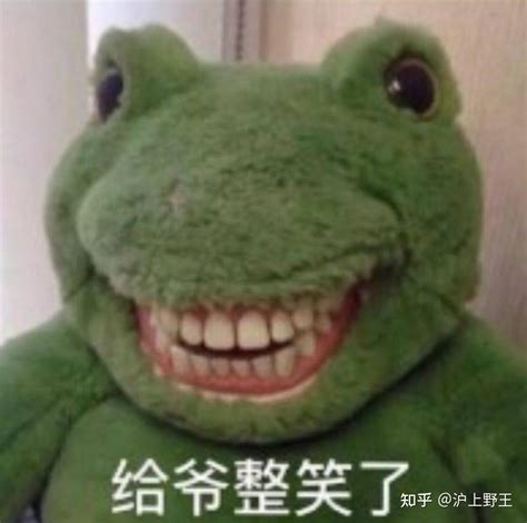 上海渣男教你不花一分钱装上罗志祥的大B 知乎