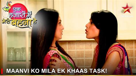 Ek Hazaaron Mein Meri Behna Hai एक हजर म मर बहन ह Maanvi