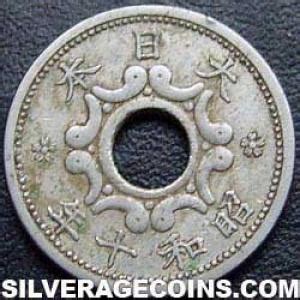 Yr 8 1933 Hirohito Japanese 5 Sen Silveragecoins