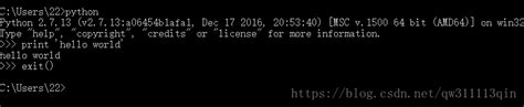 python2 x安装 csdn博客