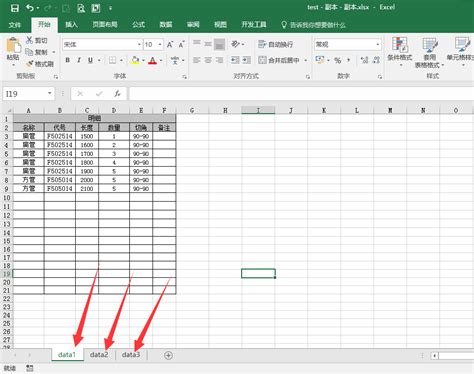 如何快速的合并多个 excel 工作簿成为一个工作簿？ 知乎