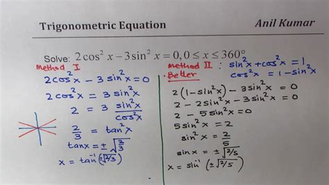 two methods to solve trigonometric equation 2cos 2x 3sin 2x 0 youtube