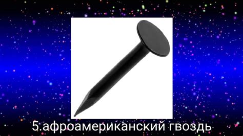 ТОП 10 СМЕШНЫХ ГВОЗДЕЙ YouTube