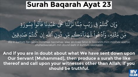 Surah Al Baqarah Ayat 23 2 23 Quran With Tafsir My Islam