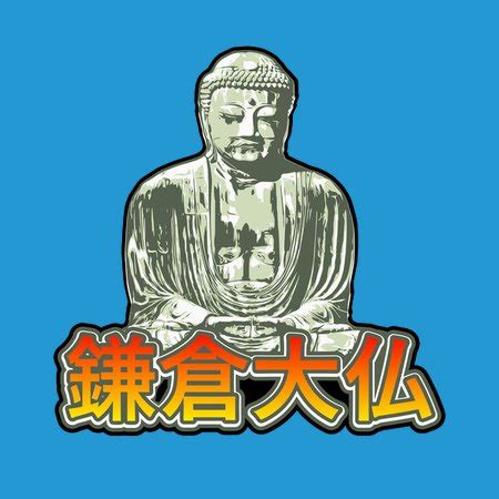 The Great Buddha Kamakura Daibutsu NeatoShop